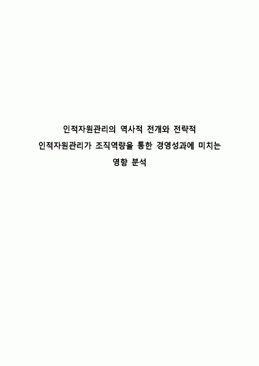1쪽 미리보기
