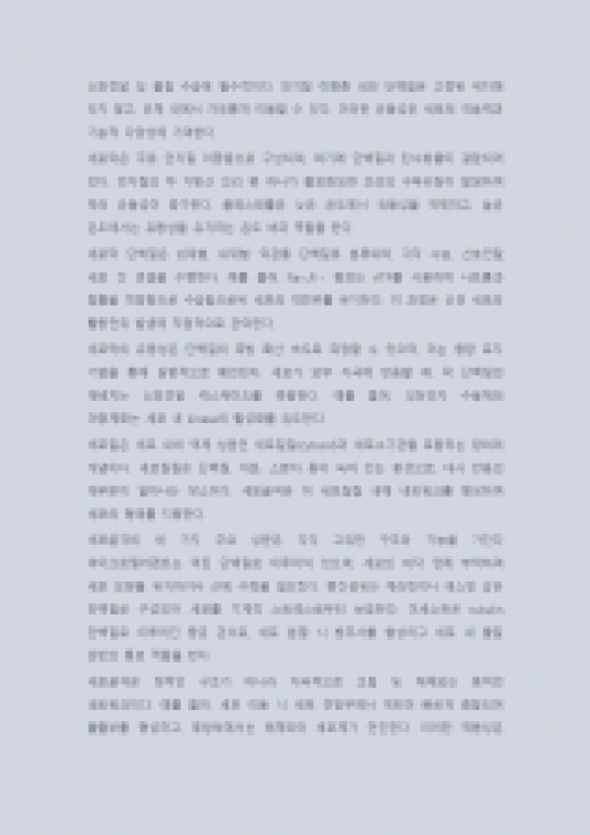 4쪽 미리보기