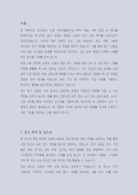 3쪽 미리보기