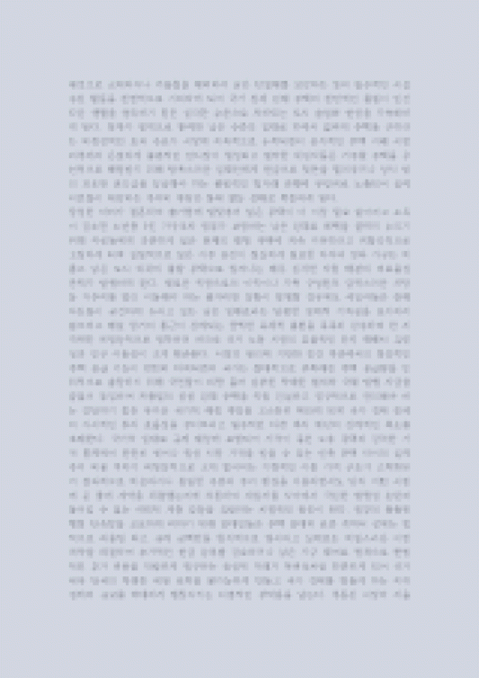 5쪽 미리보기