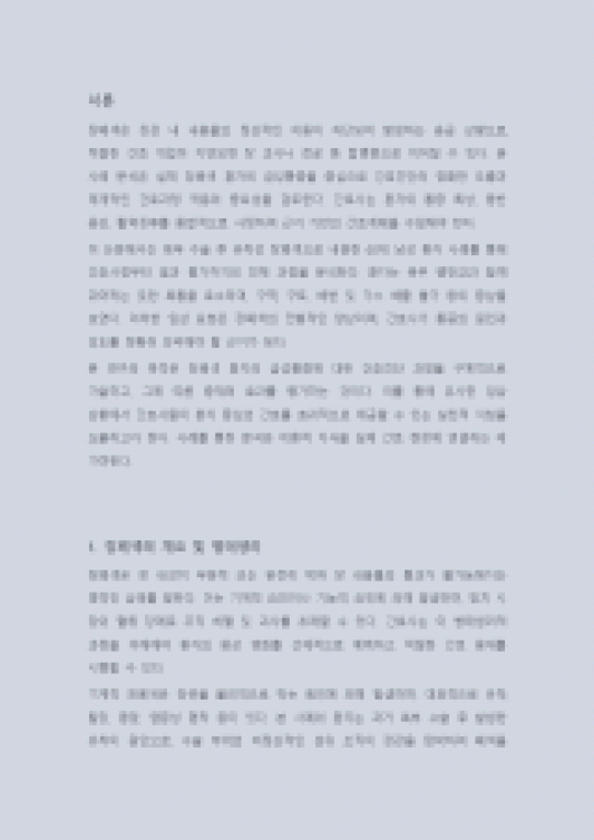 3쪽 미리보기