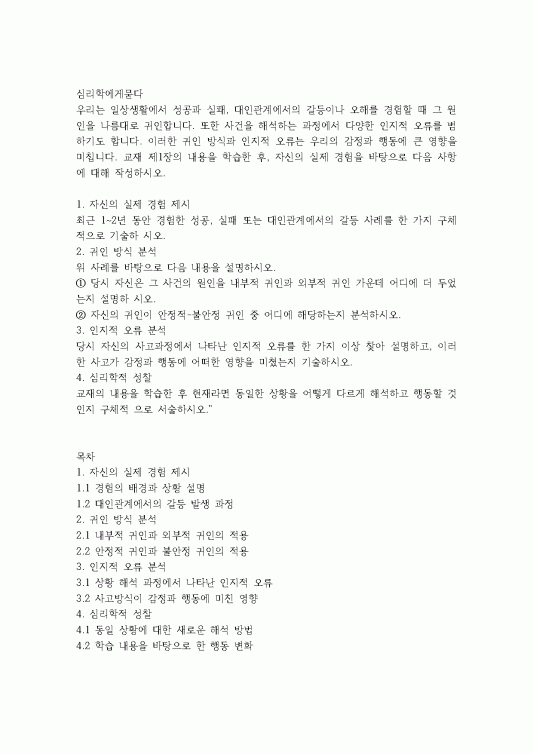 2쪽 미리보기