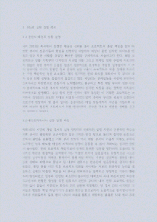 3쪽 미리보기