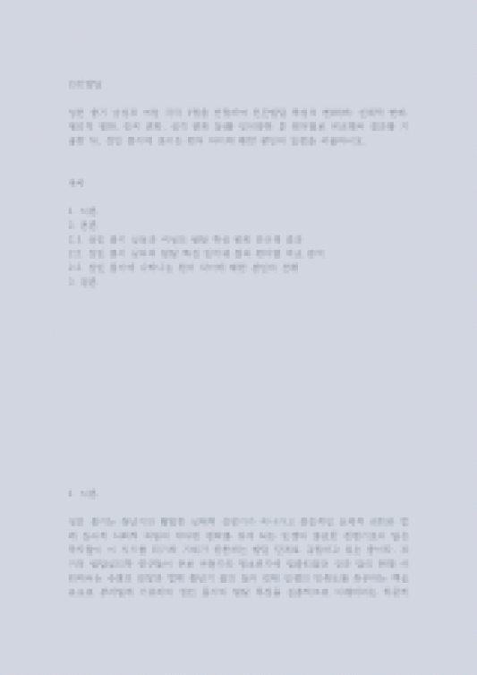 2쪽 미리보기