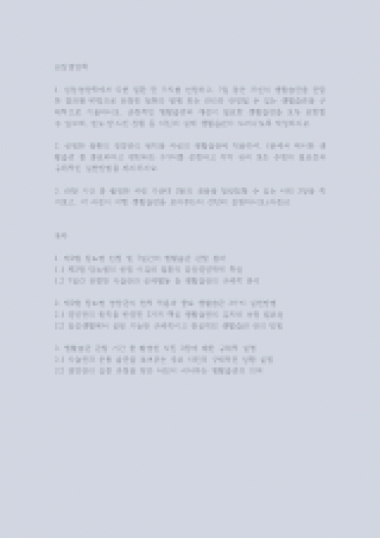 2쪽 미리보기