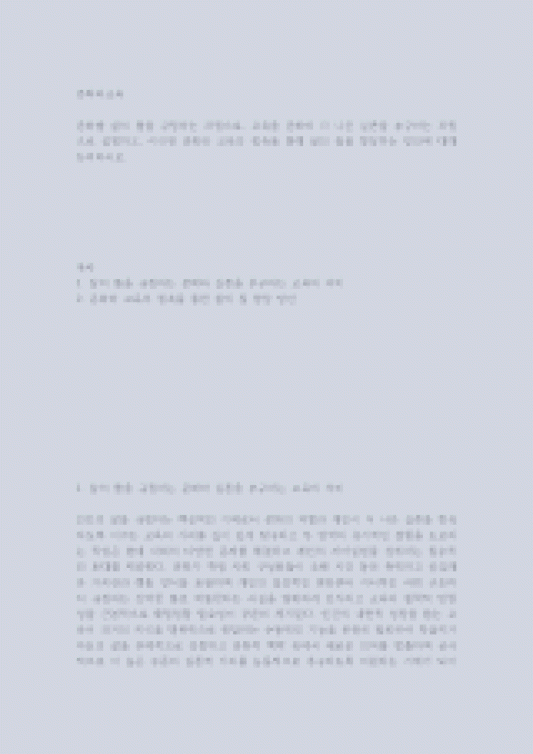 2쪽 미리보기
