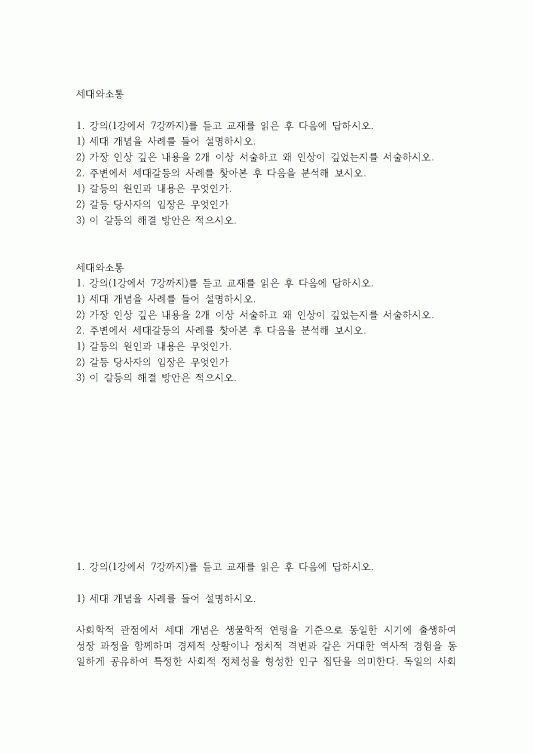 2쪽 미리보기