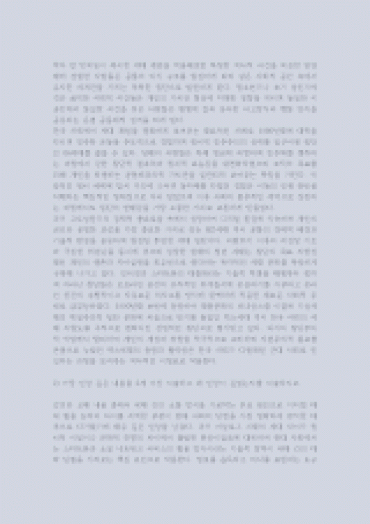 3쪽 미리보기