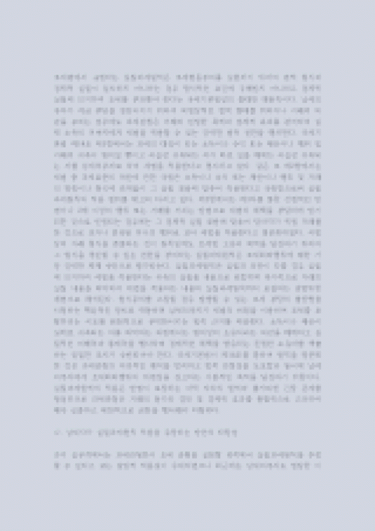 3쪽 미리보기