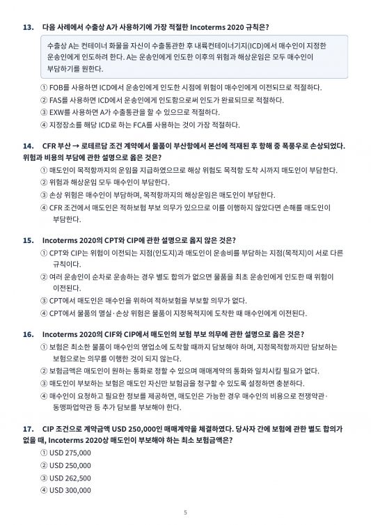 6쪽 미리보기