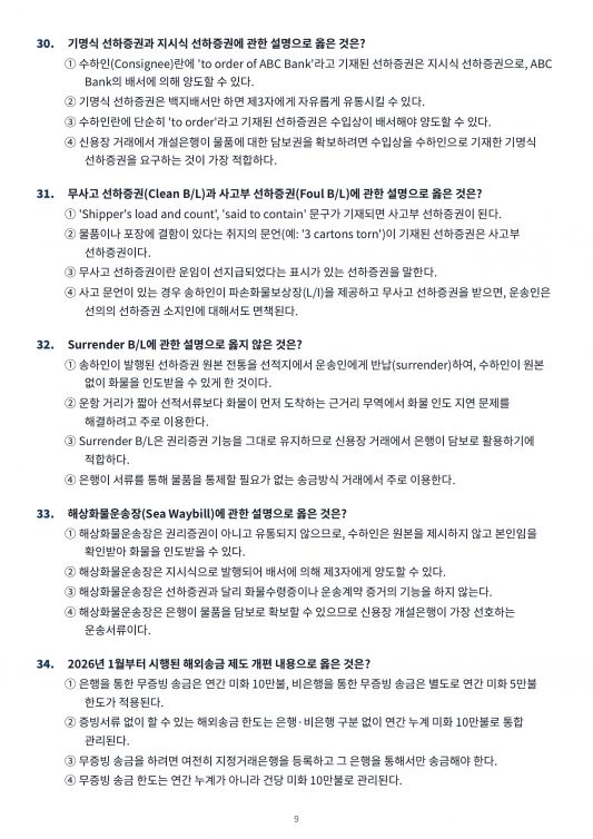 10쪽 미리보기