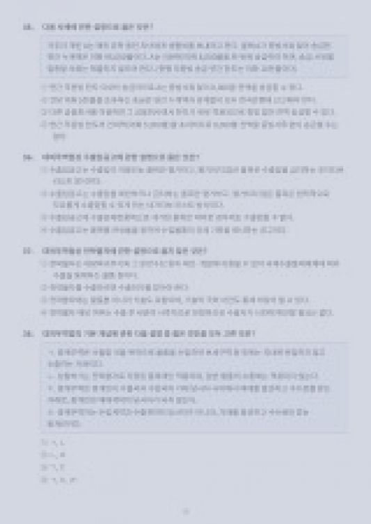 11쪽 미리보기