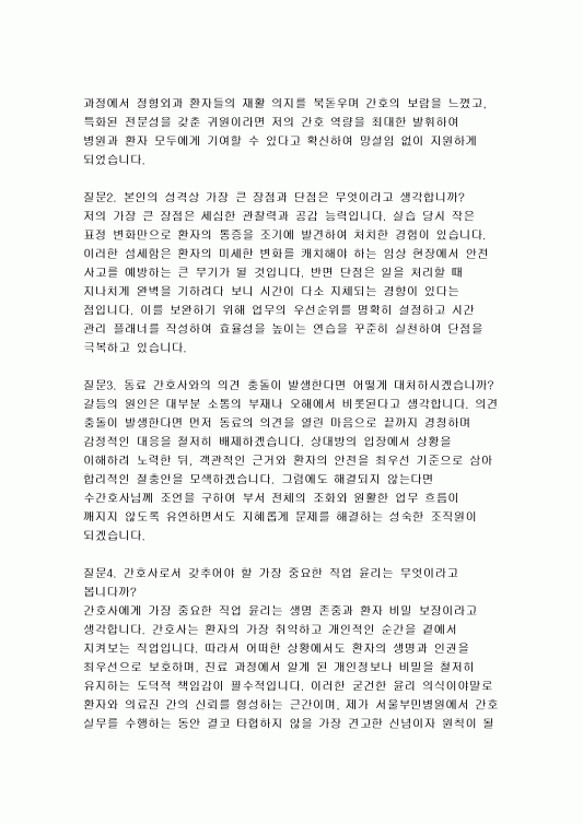 6쪽 미리보기