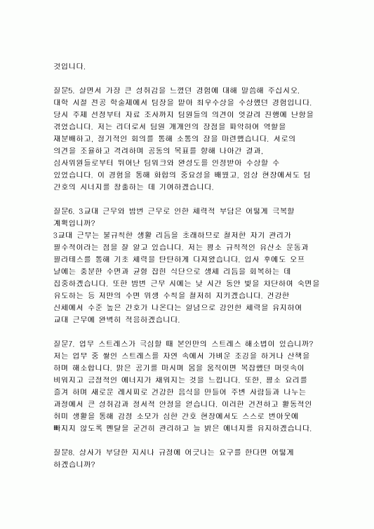 7쪽 미리보기