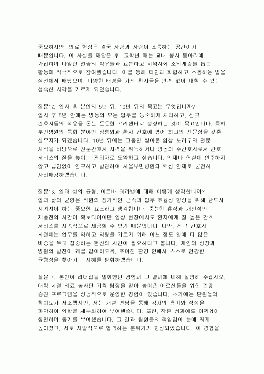 9쪽 미리보기