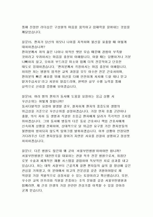 10쪽 미리보기