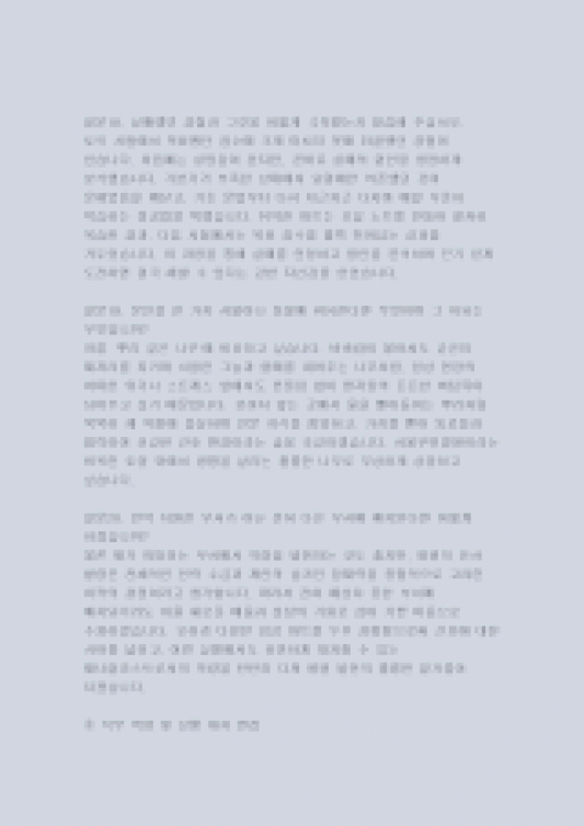 11쪽 미리보기