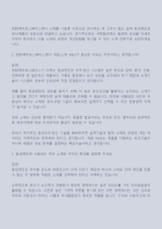 3쪽 미리보기