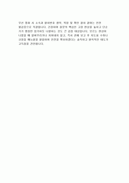 5쪽 미리보기