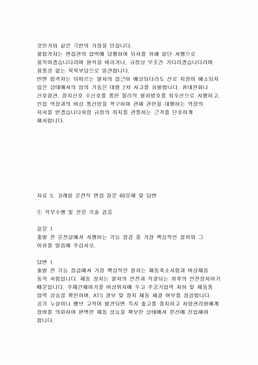 7쪽 미리보기