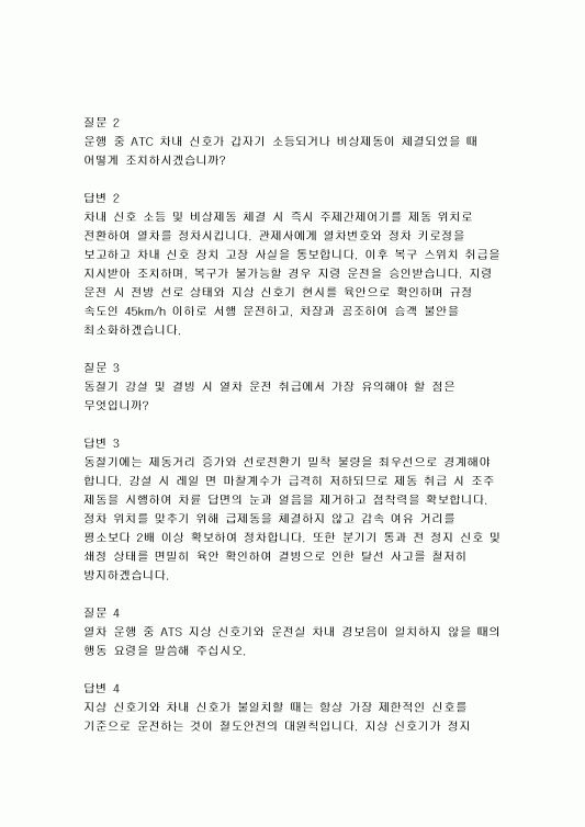 8쪽 미리보기