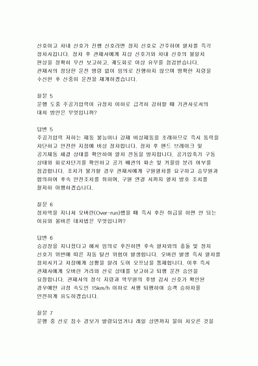 9쪽 미리보기