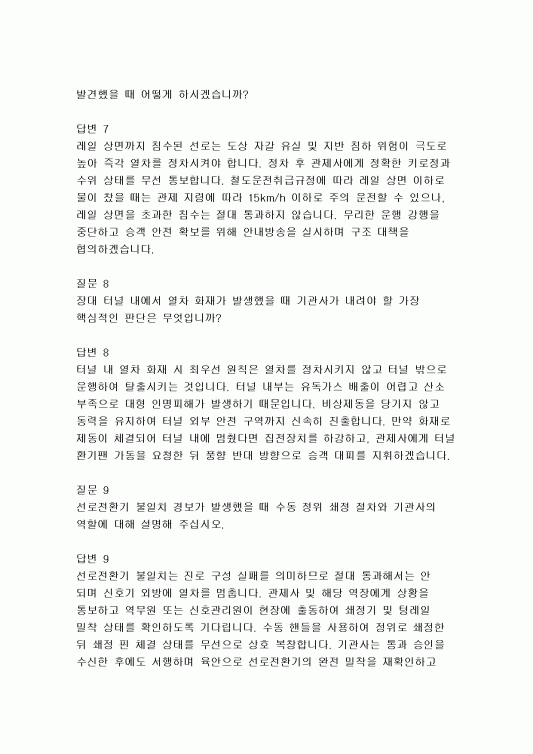 10쪽 미리보기