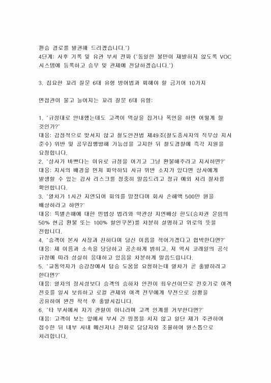 7쪽 미리보기