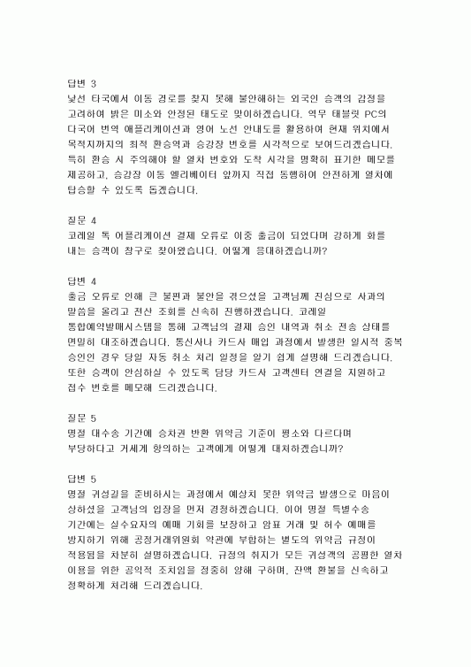 10쪽 미리보기
