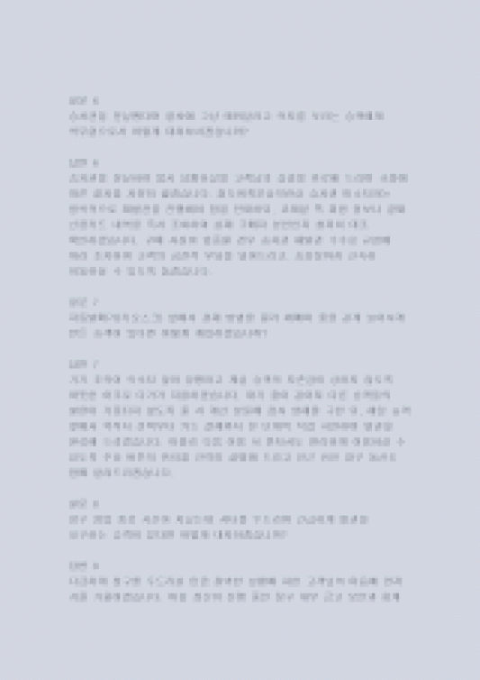 11쪽 미리보기