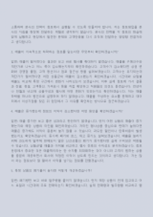 3쪽 미리보기