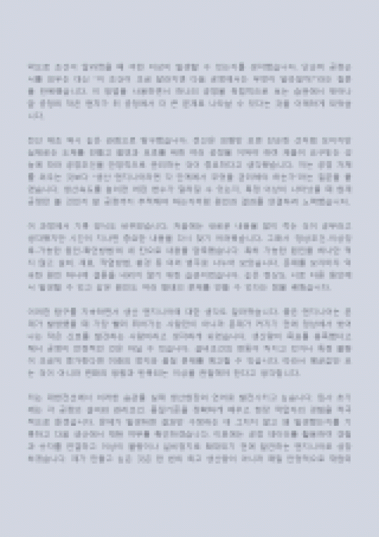 3쪽 미리보기