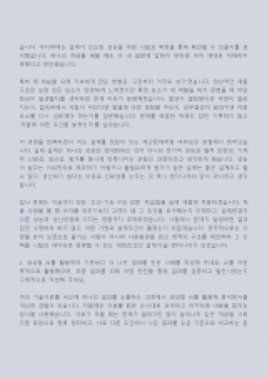 3쪽 미리보기