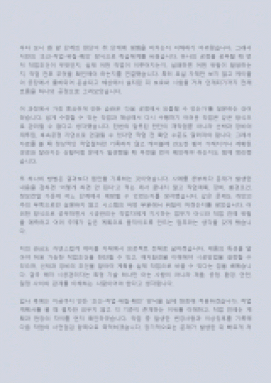3쪽 미리보기