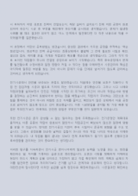 3쪽 미리보기