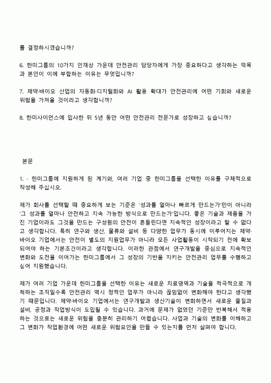 2쪽 미리보기