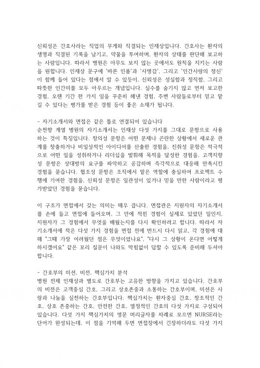 5쪽 미리보기