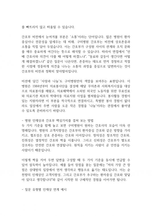 6쪽 미리보기