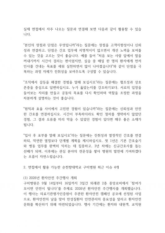 7쪽 미리보기
