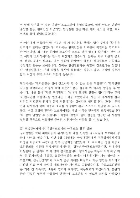 8쪽 미리보기