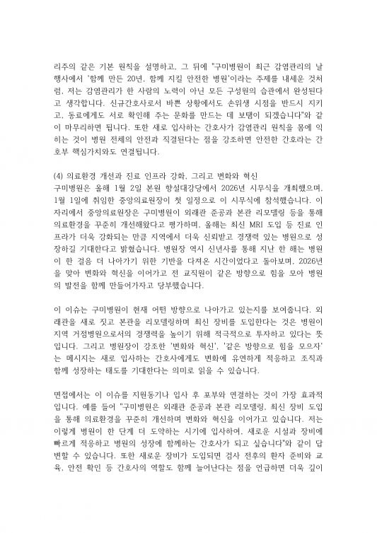 10쪽 미리보기