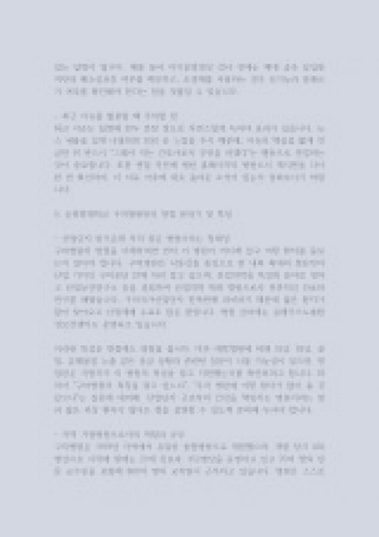 11쪽 미리보기