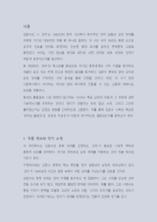 3쪽 미리보기
