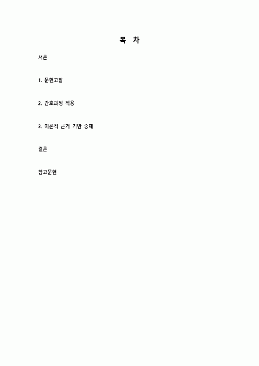 2쪽 미리보기