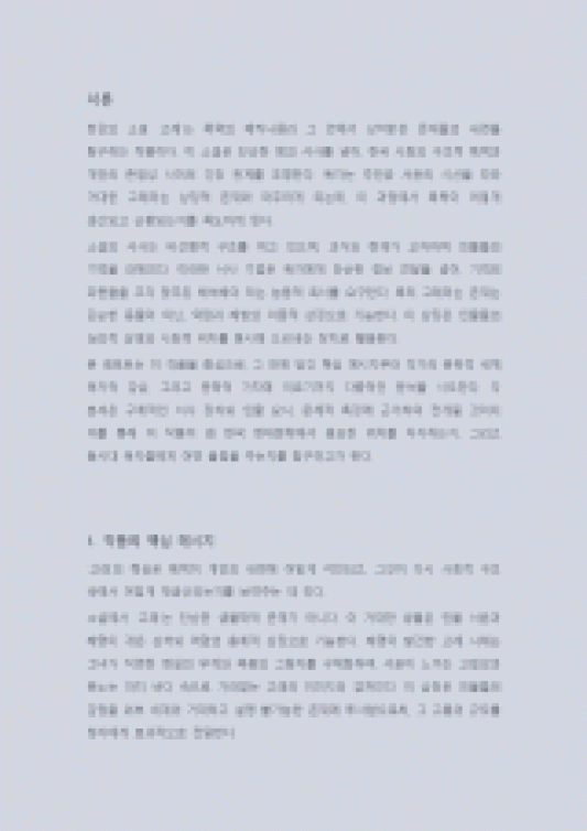 3쪽 미리보기