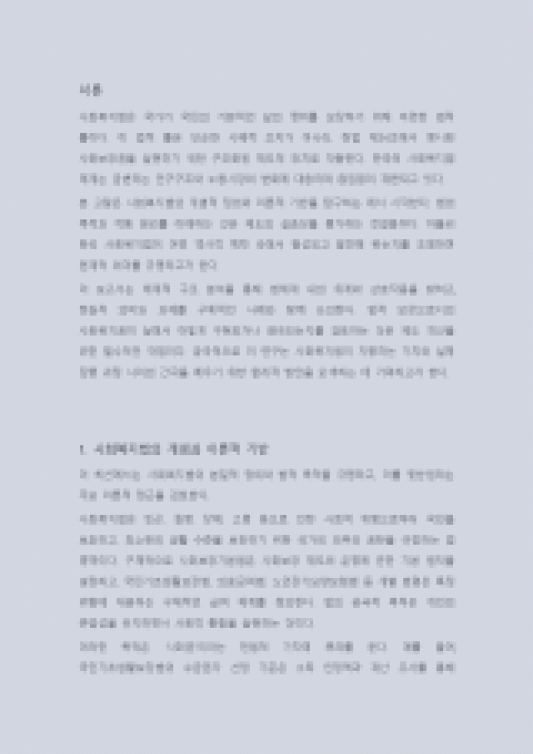 3쪽 미리보기