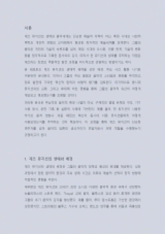 3쪽 미리보기