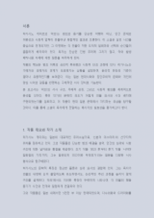 3쪽 미리보기