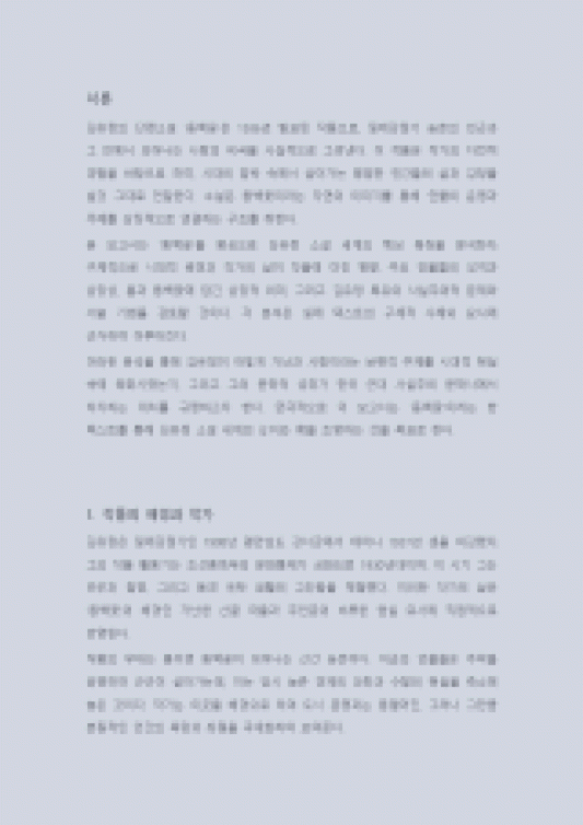 3쪽 미리보기