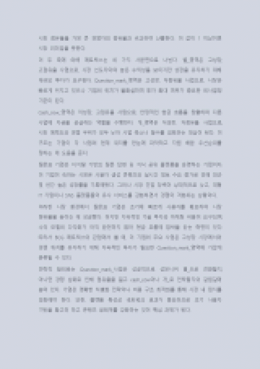 4쪽 미리보기